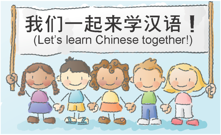 Intro to Mandarin with Zhenni – ILSC Greystone Student Connect